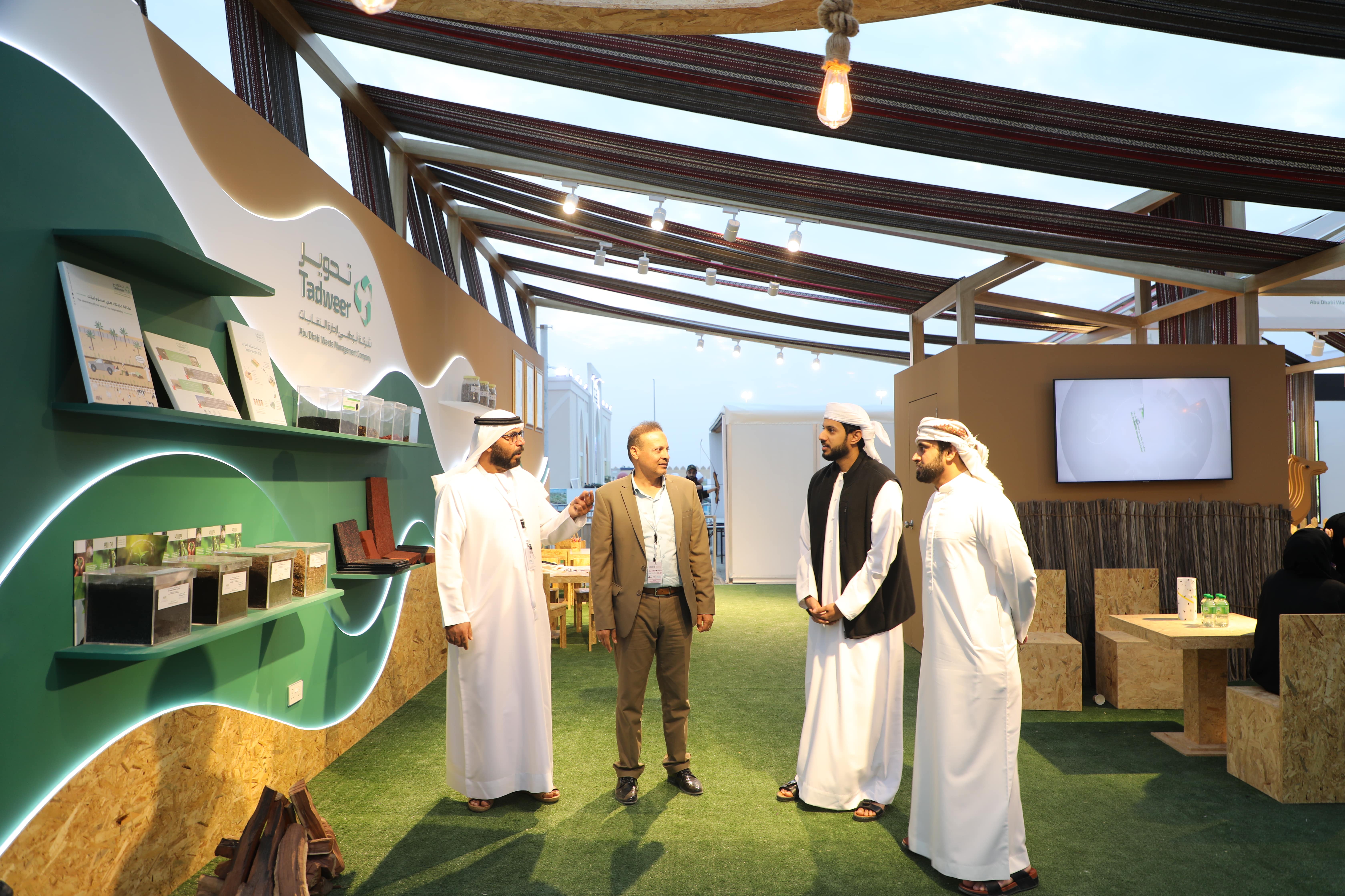 Community Engagement - Tadweer