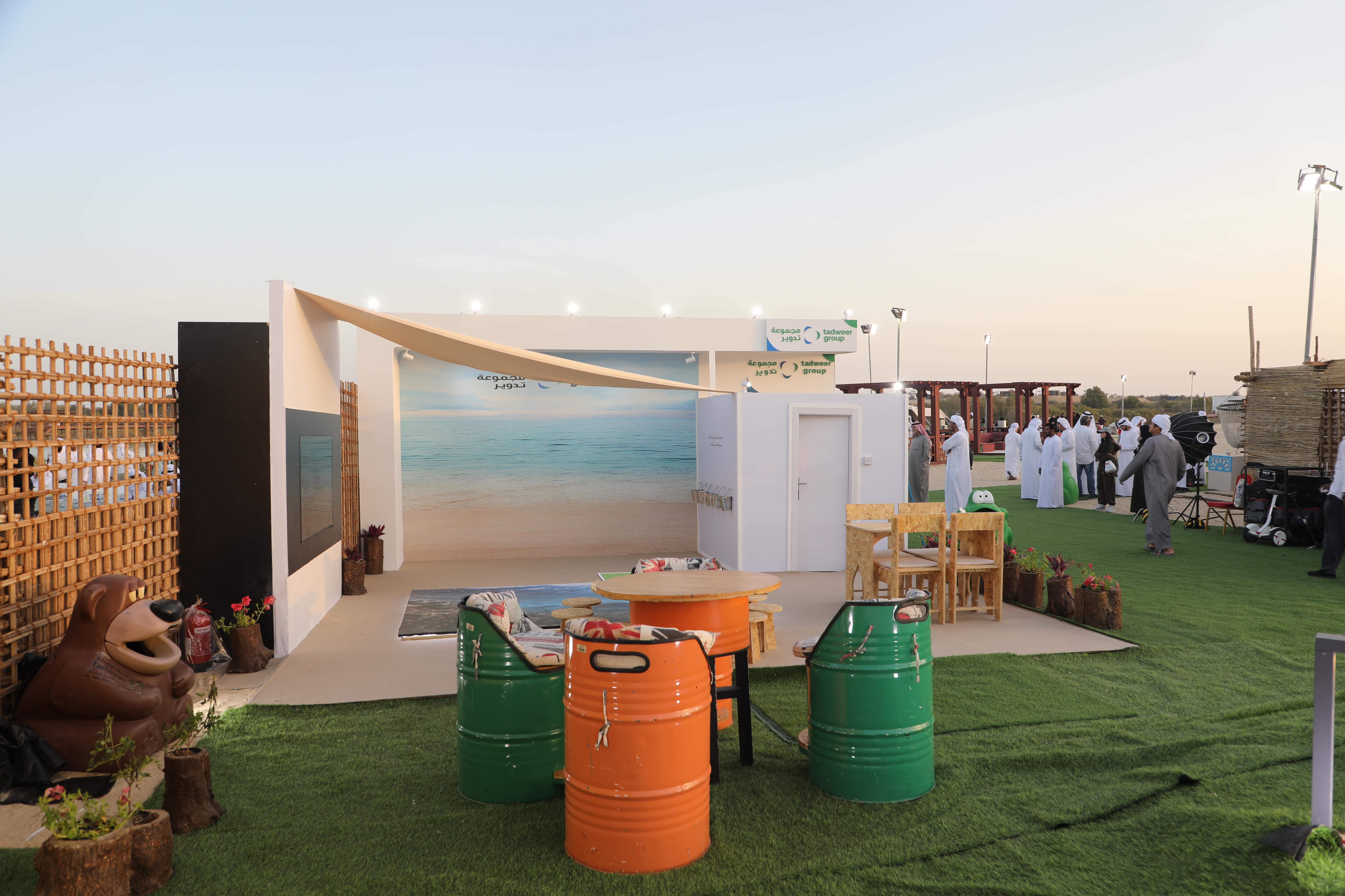 Community Engagement - Tadweer