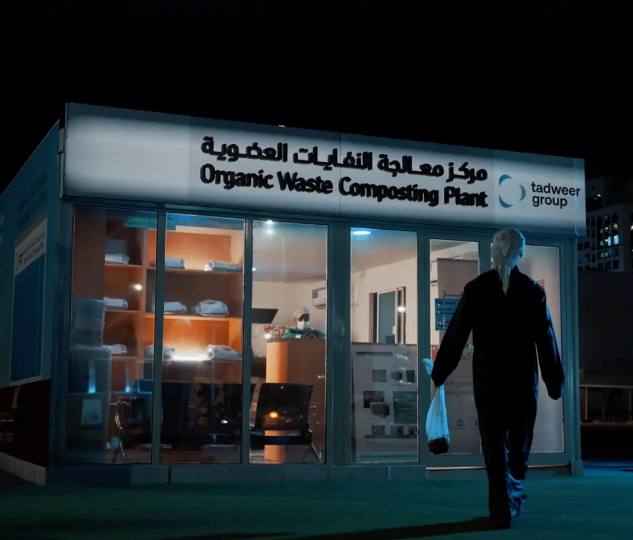 Where to Recycle? - Tadweer